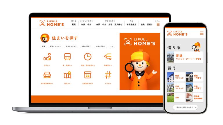 LIFULL HOME'S、自社開発AIによる「おとり物件」の検知・自動非掲載を開始 | 株式会社LIFULL(ライフル)