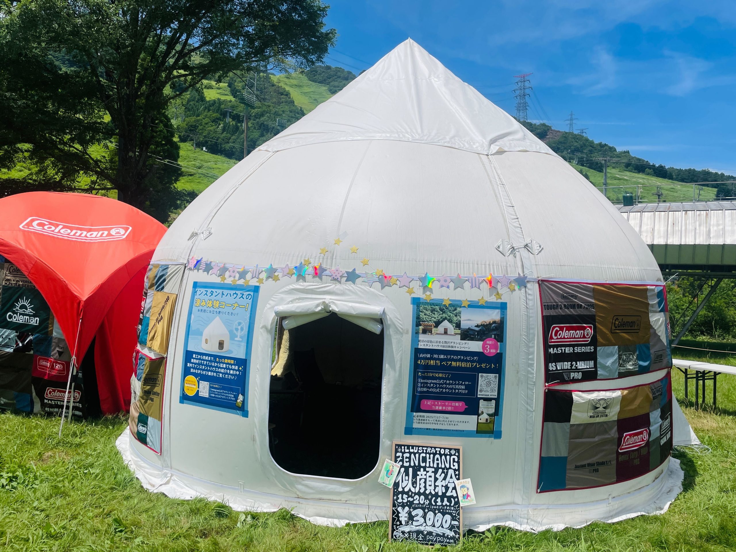 LIFULL ArchiTech、ELDNACSと循環可能な住環境支援モデル構築に関する連携協定を締結 | 株式会社LIFULL(ライフル)