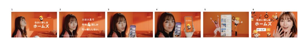 川口春奈さん出演CM第3弾！LIFULL HOME'Sが、新CM4種類を2024年1月4日（木）から順次放映開始 - 株式会社LIFULL（ライフル）