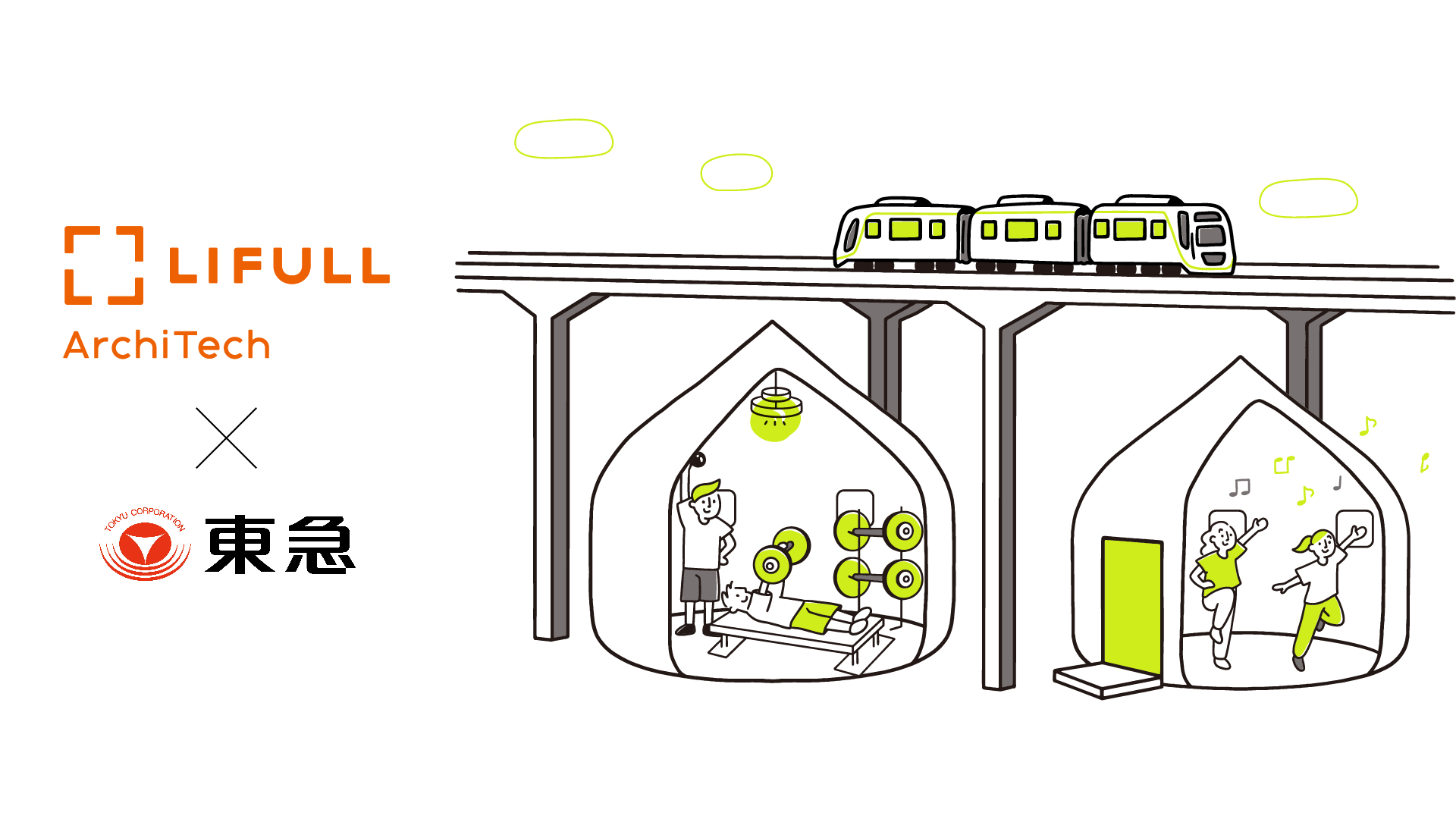 現地設営は最短1時間、LIFULL ArchiTechが組み立て式「インスタントハウス・パージ型」を開発！東急の個室シェア事業と連携し、都心の“駅近高架下”で新たな活用を開始 - 株式会社 ...