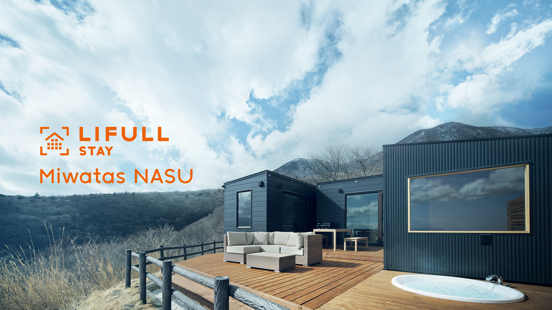 遊休地だった展望地を、絶景オフグリッドグランピング施設へ再生 - 株式会社LIFULL（ライフル）